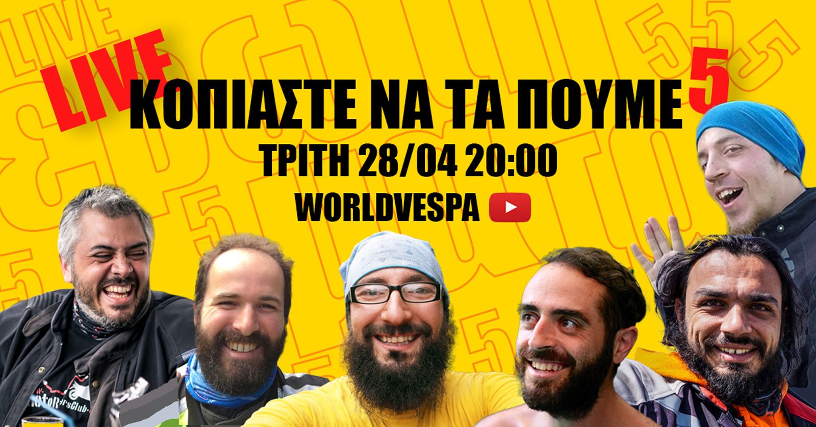 Κοπιάστε να τα πούμε LIVE #5 - worldvespa.net